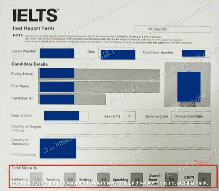 【初受験、2ヶ月でIELTS7.0取得】おすすめ学習方法・使った教材 - e育児